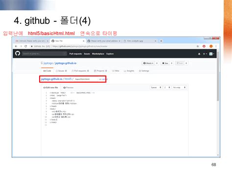 Jsfiddle Tutorial Include File From Github Youtube