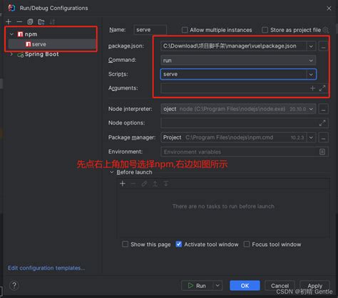 零基础搭建springboot工程项目——简单快速版 springboot项目搭建教程 csdn博客