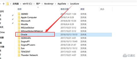 如何完全卸载java 编程语言 亿速云