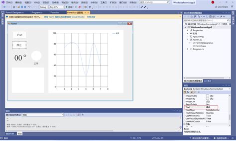 c 数据曲线v1 2（winform） winform实时曲线图控件 csdn博客
