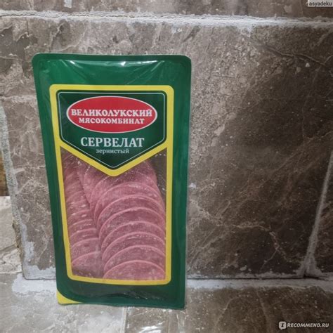 Сервелат Великолукский мясокомбинат Зернистый (нарезка) - «Дешевый ...