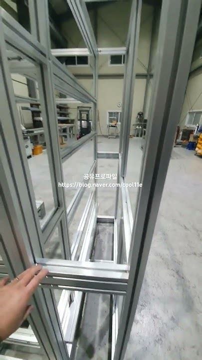 프로파일제작🌻설비프레임장비프레임상담견적설계고객만족공유👍 Youtube