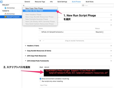 Embedded Frameworkを導入してxcodeのビルドパフォーマンスをあげる Zozo Tech Blog