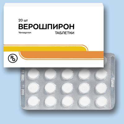 Таблетки Верошпирон: от чего помогает, инструкция по применению