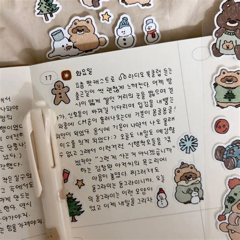 사소 🐰초록 토끼를 만났다 거짓말 아니다 난 늘 이상하고 신기한 세상을 기다렸어 🖋️ 트위터에 떠돌던 시를 보고