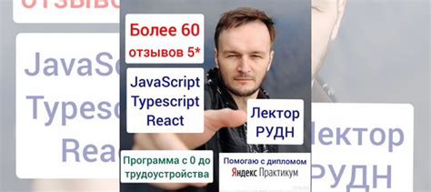 Репетитор по программированию наставник js react в Москве Услуги Авито