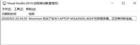 vs附加到进程调试 vs附加到进程怎么调试 csdn博客