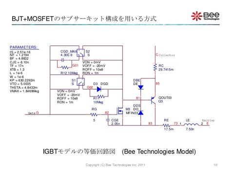 About Spice Model Of Igbt