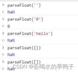 javascript数据类型介绍和类型转换 javascript javascript 数据类型及转换方法 CSDN博客