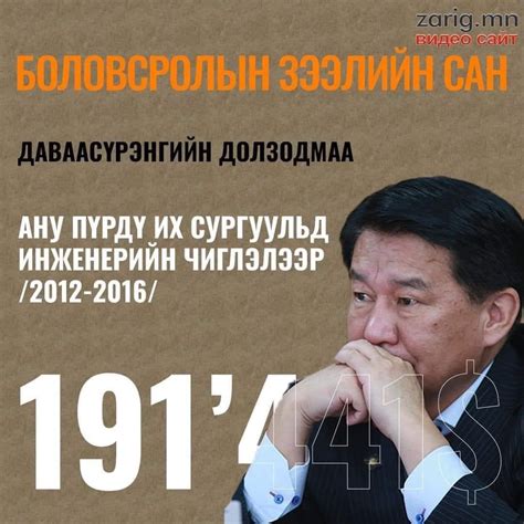 Т ОТГОНБАЯР On Twitter Rt Uulee87 Иймэрхүү тэтгэвэрт гарах нас нь тулчихсан үүрээ зөөллөх