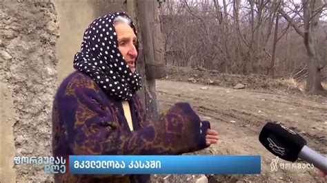 მკვლელობა კასპში Youtube