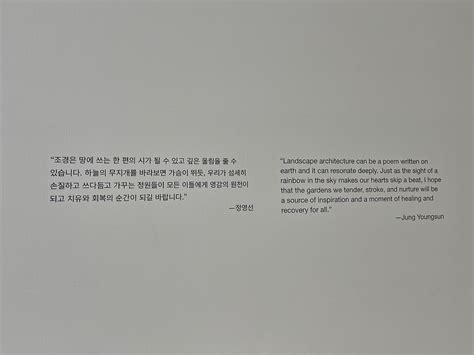 식물이 주는 위로