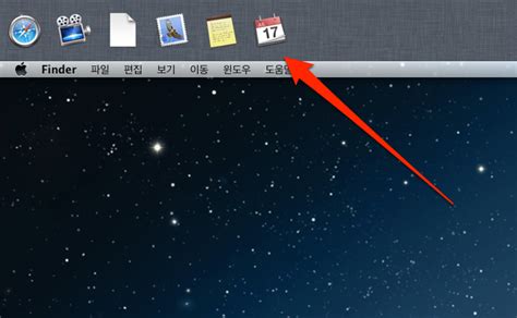 스크린샷만 보고 구입했다가 망한 맥용 애플리케이션 AppsBar