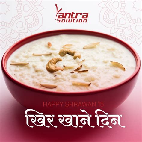 Yantra Solution On Linkedin Yantrasolution Shrawan15 Khirkhanedin