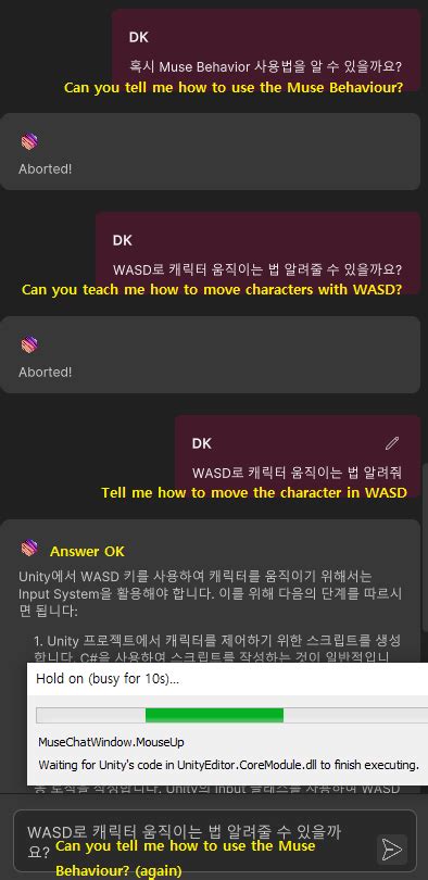editor s muse chat korean issue muse unity discussions