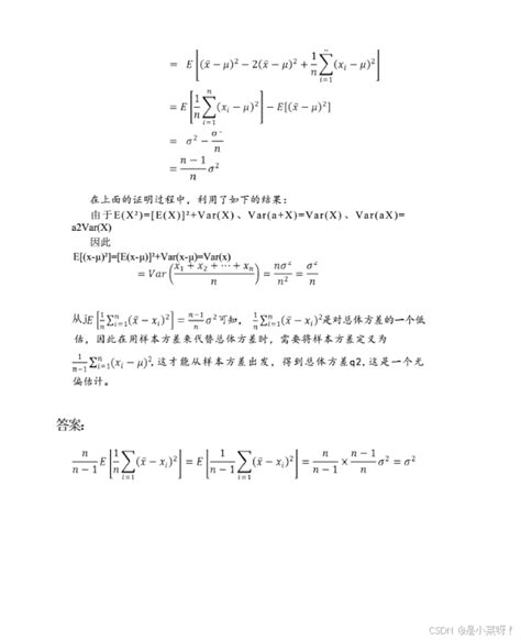 人工智能导论：模型与算法 习题参考答案 人工智能导论模型与算法课后答案 csdn博客