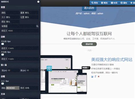 core开源可视化设计cms内容管理系统建站系统 zkea 博客园