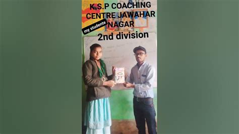 krishnaranjan kumar viralvideo trending class 7th trending viralvideo