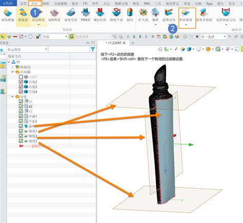★中望3d如何将stl格式模型中的点块转换成曲面 technical knowledge base cn confluence