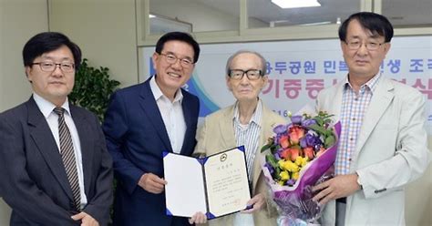 국내1세대 조각가 민복진 동대문구 작품기증