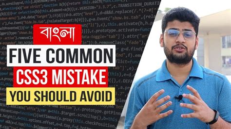 Common Problems When Working With Css Bangla Procoder Web