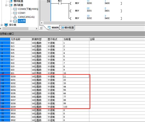汇川plc和plc之间modebustcp通讯 汇川codesys modbus 使用at 表示 csdn博客
