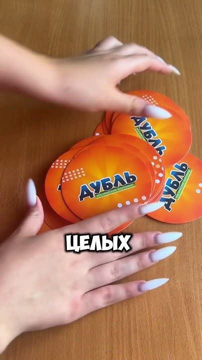 НАСТОЛКА ДЛЯ ВСЕЙ СЕМЬИ 🔥 АРТИКУЛ ВБ 181368571 настольныеигры настолки Youtube