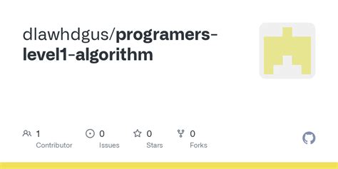 Github Dlawhdgusprogramers Level1 Algorithm