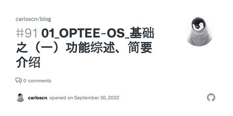 01optee Os基础之（一）功能综述、简要介绍 · Issue 91 · Carloscnblog · Github