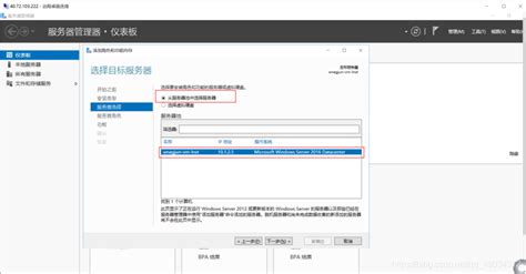 dynamics 365的环境搭建完整流程 一 csdn博客