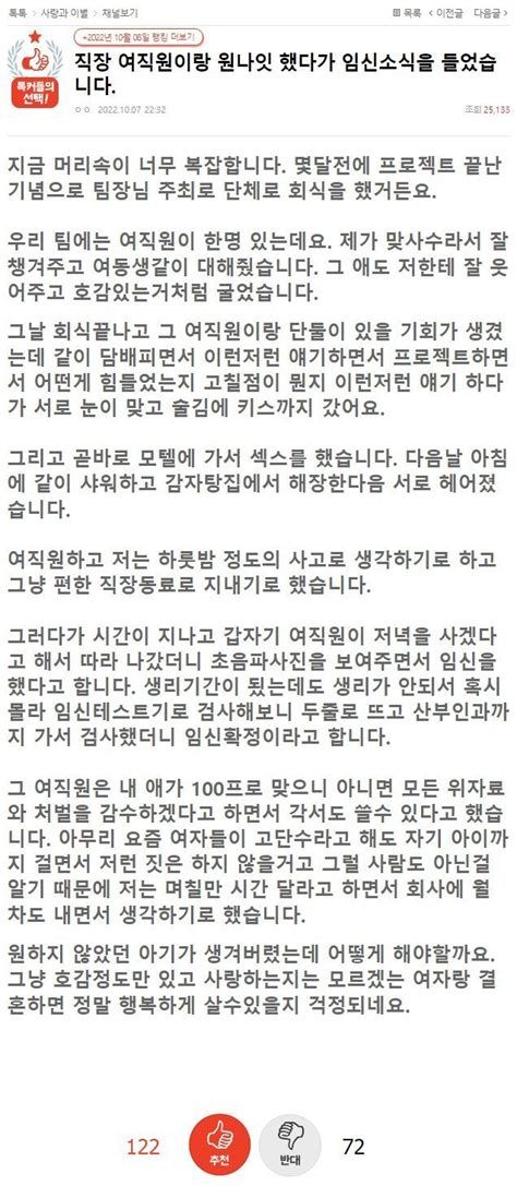 전국 사무실 여직원과 잤습니다 스웨디시 1인샵 건전마사지 건마박스