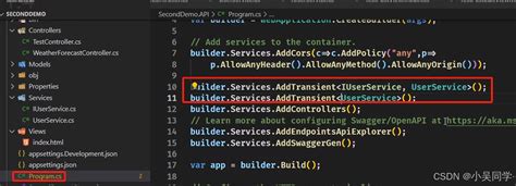 Net6 Webapi第3讲：控制反转ioc和依赖注入di、依赖倒置、服务（如何使用？三种生命周期）、typeof