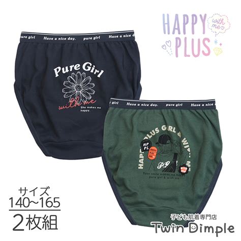 子供肌着専門店 Twin Dimple Yahooショッピング店