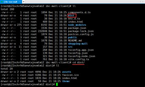 Vue 前端项目的云服务器部署性能优化 与 最佳实践 arry老师的博客 艾编程