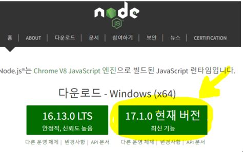 react를 사용하는 이유 초기 셋팅