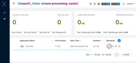streamx 使用手册 安装部署篇 csdn博客