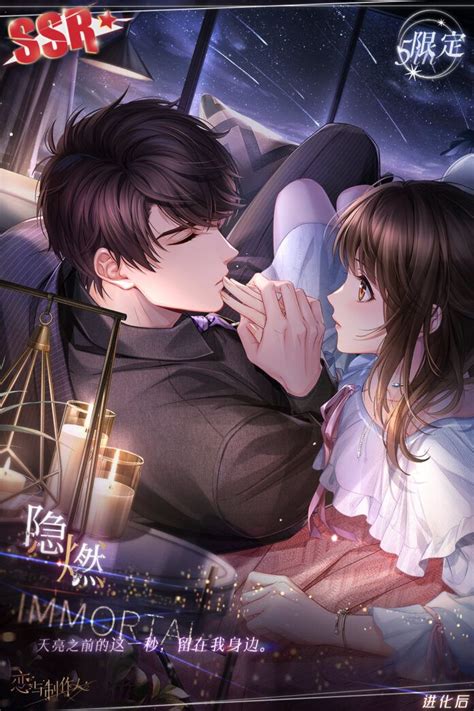 《戀與製作人》李澤言隱燃羈絆介紹 Steamxo 遊戲攻略情報網