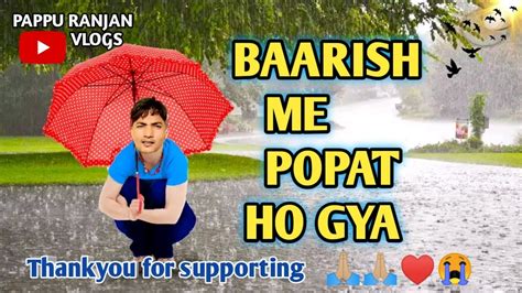 Baarish Me Popat Ho Gaya Pappu Ranjan Vlog Baarish Ho Raha He 🌧️ ️ Youtube