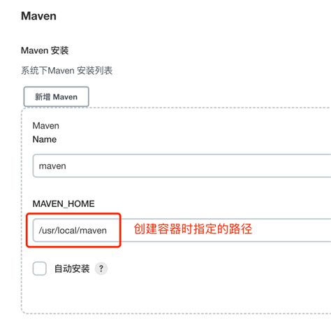 Docker 部署jenkins及java项目部署 DeyouKong 博客园
