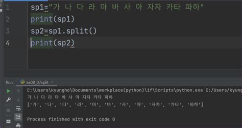 Python 파이썬 기초 리스트 기초 연산들 Split 문자열 정렬 리스트 정렬 Sortedsp1reverse Python 파이썬 기초 리스트 기초 연산들 Split 문자열 정렬 리스트 정렬 Sortedsp1reverse
