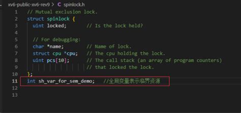 深圳大学操作系统综合实验一处理机调度 csdn博客