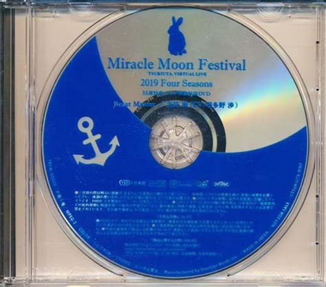 ツキウタ。 Miracle Moon Festival Tsukiuta Virtual Live 2019 Four Seasons