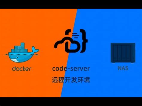 群晖NAS使用docker部署远程代码服务器Code server YouTube