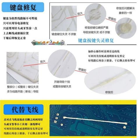 Ys小舖 導電膠 電路補修銀漆筆 導電銀漿 導電漆 Ic版修護 導電銀粉 銀漿 Yahoo拍賣
