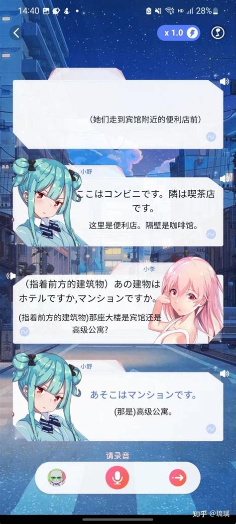 日语自学之路 知乎