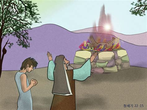 모리아산 여호와 이레 네이버 블로그