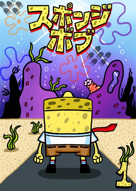 Sponjibobbu Issue No 1 Link In Comments R Spongebob