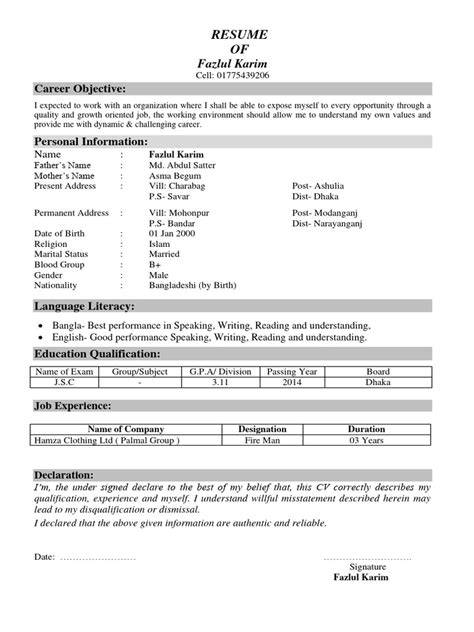 cv of fazlul karim pdf
