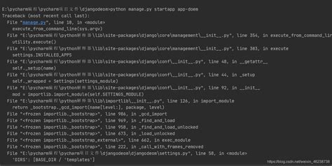 关于django Python Managepy Startapp 应用名 出错异常原因managepy Startapp Error