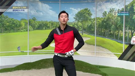 골짤강 클럽헤드의 무게 Youtube